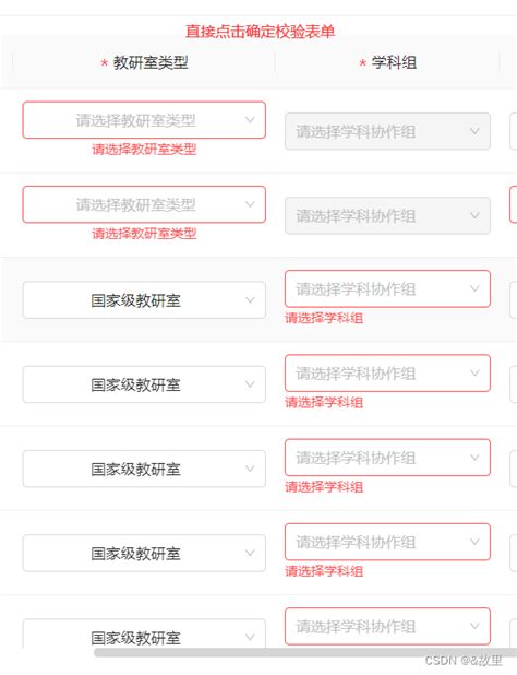 Vue3antdesign3220版本实现可编辑表格及校验ant Design Vue 3220 Csdn博客