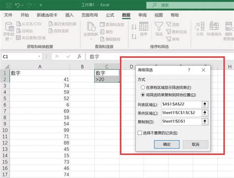 Excel怎么把查找的内容全部提取 知晓星球