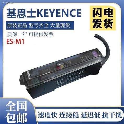 Original Genuine Keyence Proximity Switch Sensor Amplifier Es M1 M1p M2 M2p 32dc X38 Shopee