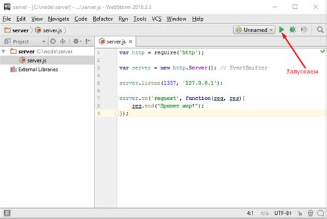 Node Js как веб сервер I Am Not A Genius