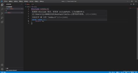 Vscode检测到include错误，无法打开源文件vscode无法打开源文件 Csdn博客