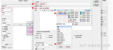 Geo5自定义柱状图出图方法——以水文地质钻孔为例 知乎