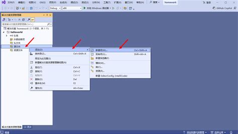 用 Vs2022 编译 C 程序 同济高程