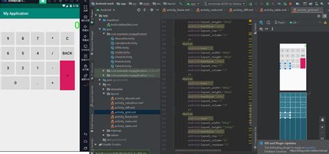 安卓开发学习 3表格布局（tablelayout）与网格布局（gridlayout）实现一个计算器andriod下的