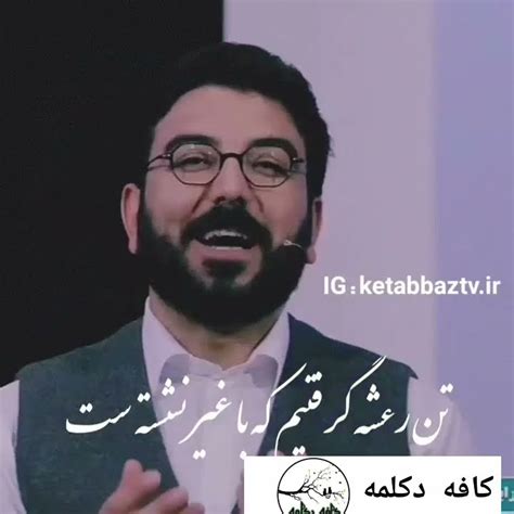 شعر خوانی حامد عسکری Youtube