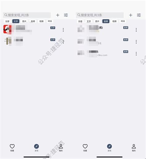 能看能听能读的强大的工具 亦搜 知乎