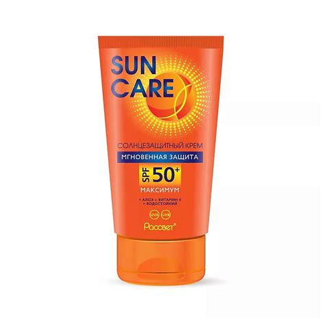SUN CARE Крем солнцезащитный SPF 50+ купить по цене 1087₽ в ЛЭТУАЛЬ
