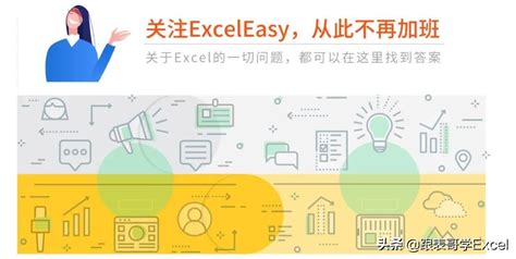 Excel模板：轻松搞定看拼音写词语—小学老师和家长的福音 正数办公