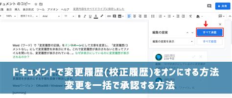 You can now add text watermarks to your documents in Google Docs IT基礎