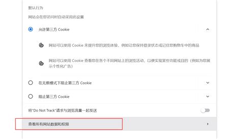 Chrome清除特定网站的cookie，从而让网址能正常运行（例如gpt）chrome清楚单个网页cookie Csdn博客