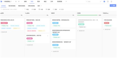 提高效率：最适合团队的7款bug管理工具 大发明家2 博客园