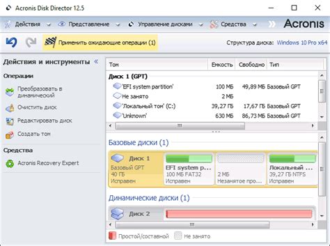 Как преобразовать динамический диск в базовый в Windows Remontka Pro