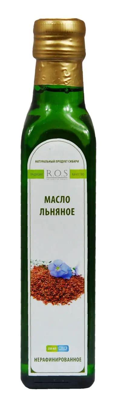 Масло льна 250 мл стекло купить по выгодной цене в интернет магазине ...