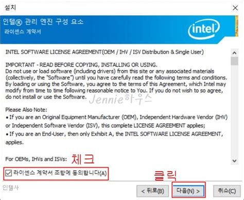 Pci 단순통신 컨트롤러 느낌표 해결방법 Jennie 하우스