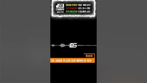 주선면허시세 내일방문드리면 될까요 상담받고 계약하고 싶어요~ Youtube