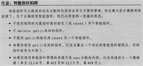 C Review Ironys Blog