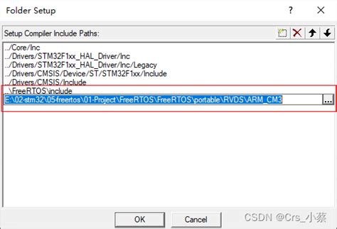 基于stm32f103hal库移植freertos移植实操 （一） csdn博客
