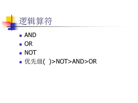 EBSCO数据库检索指南 北京师范大学珠海分校图书馆制作 ppt download