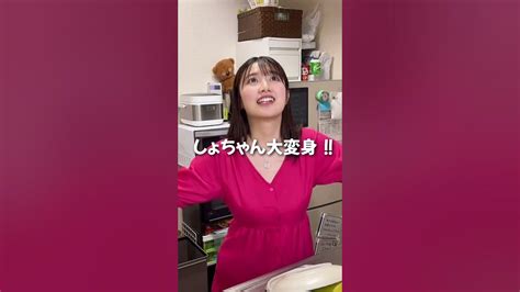 【似合う？】彼女の服を脱がせて、彼氏が着ている服を着せたら可愛過ぎた… Youtube