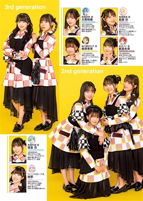 Young Jump 2024 47 Liella 哔哩哔哩