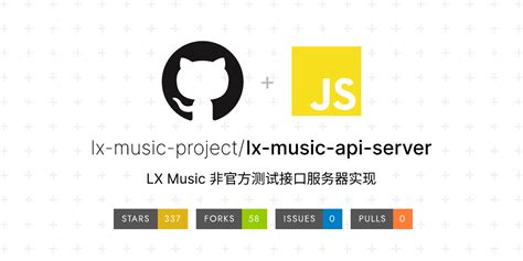 Lx Music Api Serverlx Music 非官方测试接口服务器实现 Gitcode