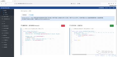 Hello Java Sec安全编码平台 Cn Sec 中文网