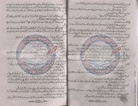 Reading Corner Huge Collection Of Urdu And English Novels Novel Pdf