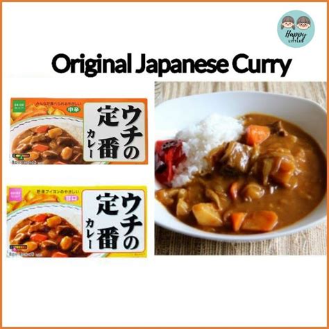 Japan Imported Curry Roux Curry Cubes 140 Grams Original Flavor