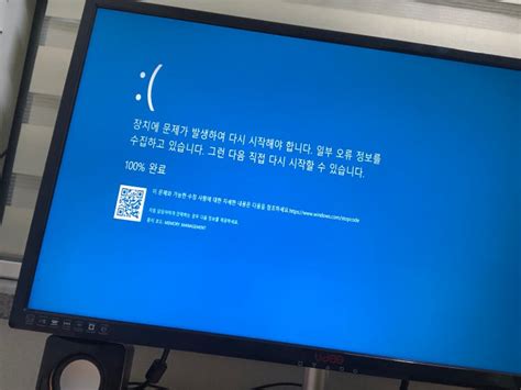 모니터 오류 중간에 인터넷 화면 끊김 지식in