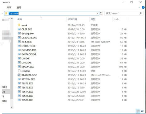 python怎么使用glob检索文件 w cschool笔记