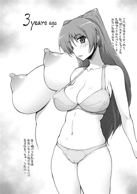 Complex E N Complex Page Nhentai Hentai Doujinshi And Manga
