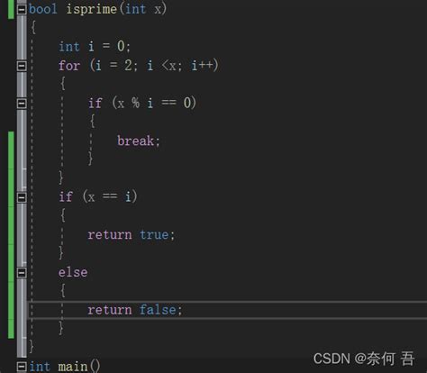 C函数篇之求某个范围中素数的和输入两个正整数min、max计算min到max之间所有的素数之和。将判断一个整数是 Csdn博客