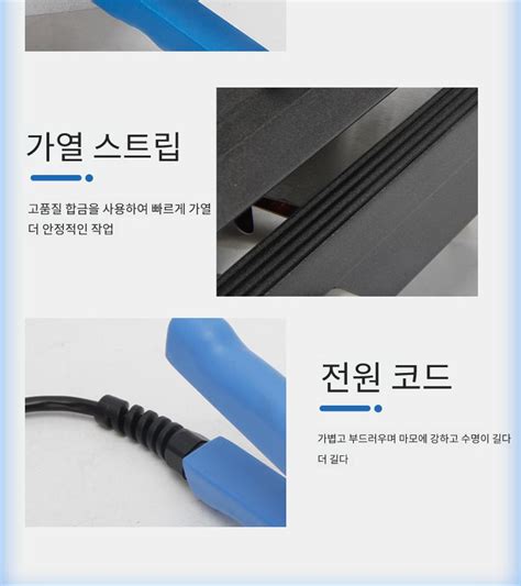 휴대용 비닐 접착기 업소용 실링기 포장기계 씰링 네이버 블로그