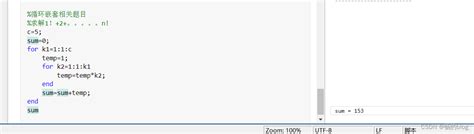 Matlab三种程序结构matlab程序 Csdn博客 Matlab三种程序结构matlab程序 Csdn博客