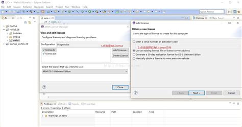 1 windows环境安装arm ds 5 ds5windows csdn博客