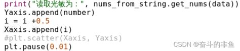 学习笔记二:树莓派与stm32的uart通信绘图树莓派rx Tx Csdn博客 学习笔记二:树莓派与stm32的uart通信绘图树莓派rx Tx Csdn博客