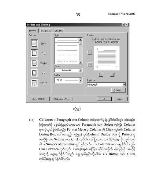 Computer Users Manual Vol2 Accmelibrary Page 79 Flip Pdf Online Pubhtml5