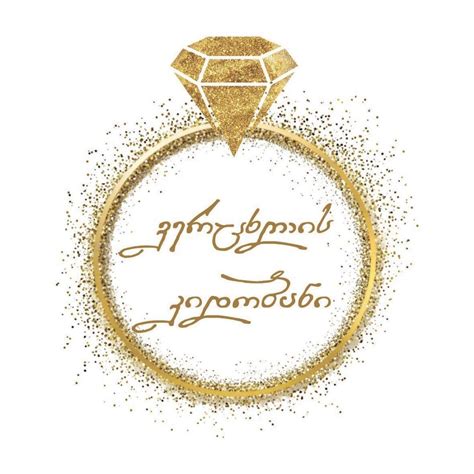 ვერცხლის კიდობანი • Silver Ark