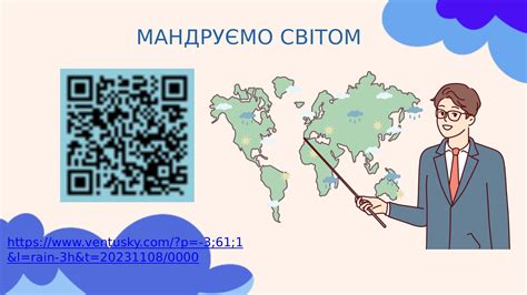 Опади їхні види вимірювання НУШ 6 клас Презентація Географія
