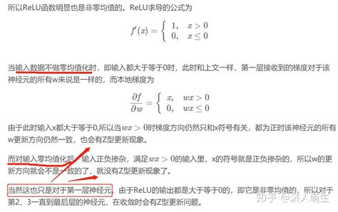 归一化标准化零均值化作用及区别 知乎