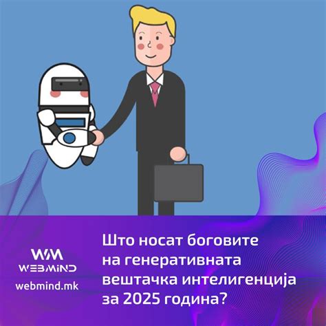Webmind Mk On Linkedin Webmindmk