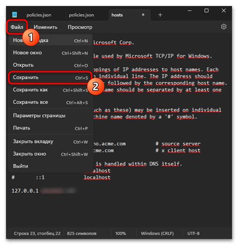Как заблокировать сайт в Microsoft Edge