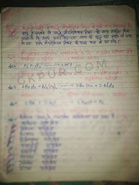 SOLUTION Class Science Notes Studypool