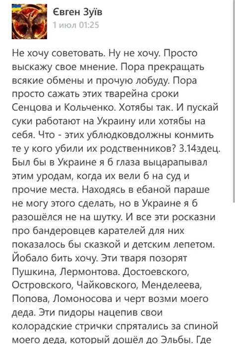 Но в Украине я б разошелся не на шутку Peremogi — Livejournal