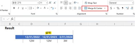 엑셀 셀 병합하지 않고 텍스트 가운데 정렬