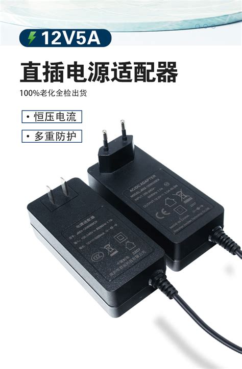 车载冰箱电源适配器12v5a显示器一体机直充电源线kc认证电源现货 阿里巴巴