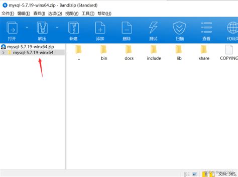 mysql 5 7版本安装详细步骤 安装mysql5 7 csdn博客