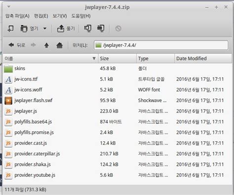 jwplayer 7 x 사용해보기 스마일서브 idchowto닷컴