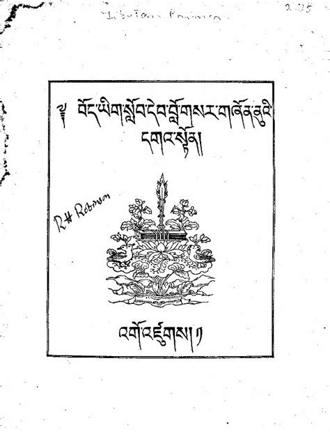 Pdf Tibetan Handwriting Primer Dokumentips