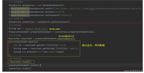 mysql数据库（四） csdn博客